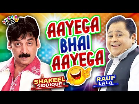 Shakeel Siddiqui & Rauf Lala Comedy Show | Aayega Bhai Aayega | Comedy ...