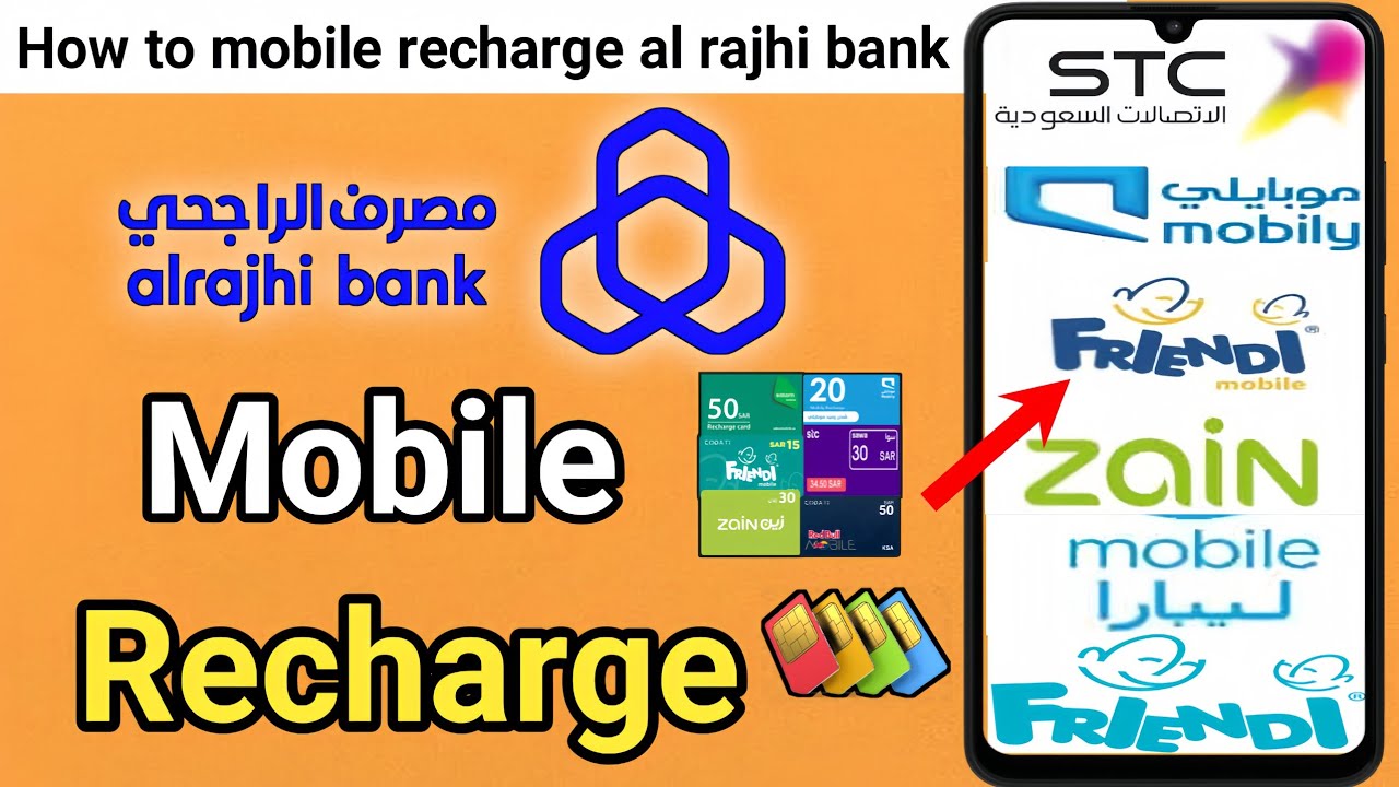 Al rajhi mobile recharge | Al rajhi bank se mobile recharge | How to ...