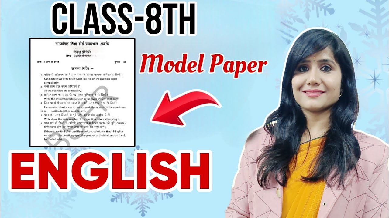 Class-8th || Model Paper -2 || English || By Kavita Ma'am - YouTube
