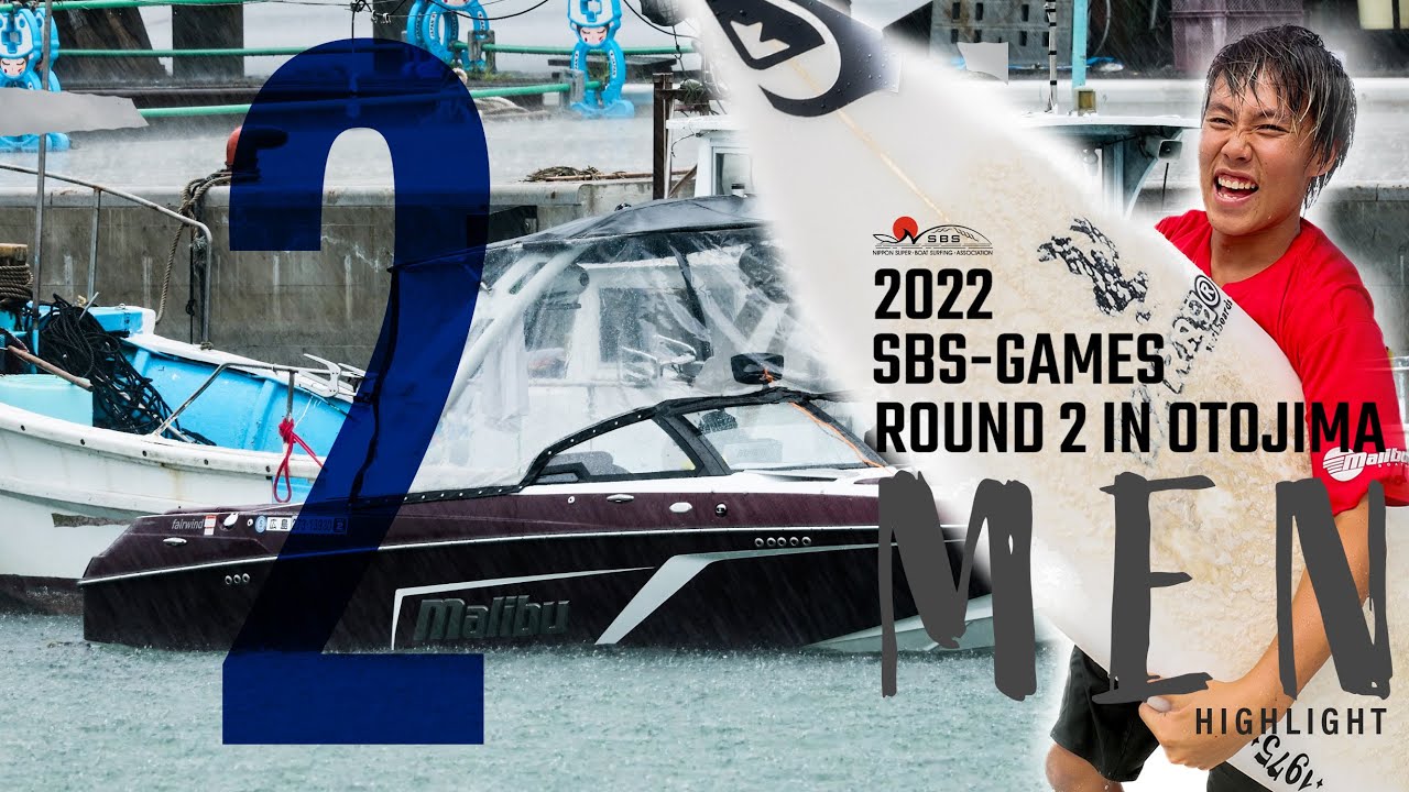 MENハイライト〓2022SBS-GAMES round 2 in OTOJIMA - YouTube