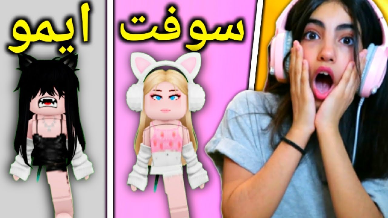 عجلة الحظ تحدد نوع السكن روبلوكس Roblox Youtube