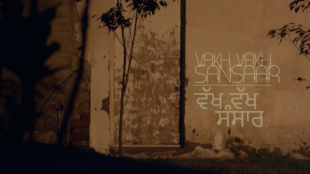 Vakh Vakh Sansaar | Teaser | Streaming on Shorted.in - YouTube