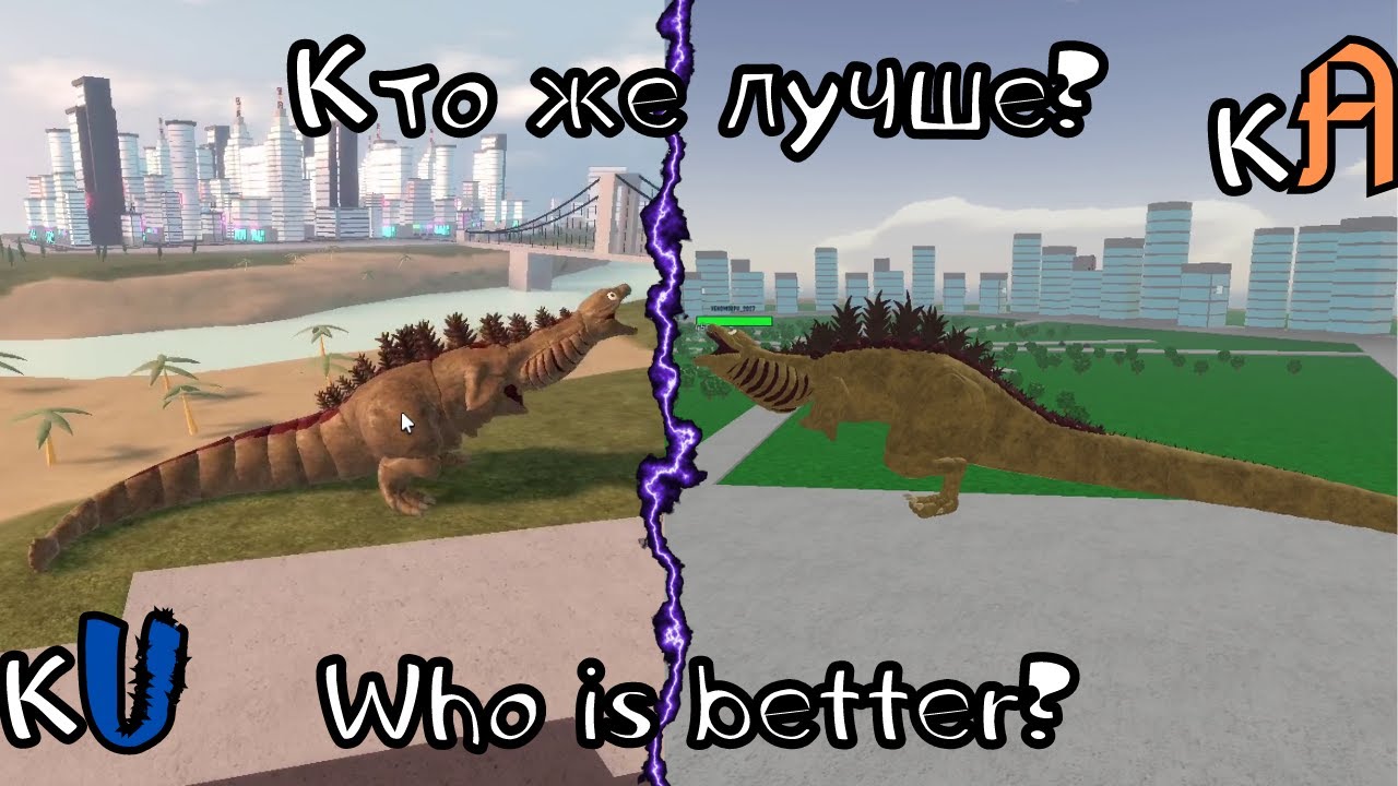 Какой Камата Кун лучше? / Which Kamata Kun is better? |KU vs KA| - YouTube