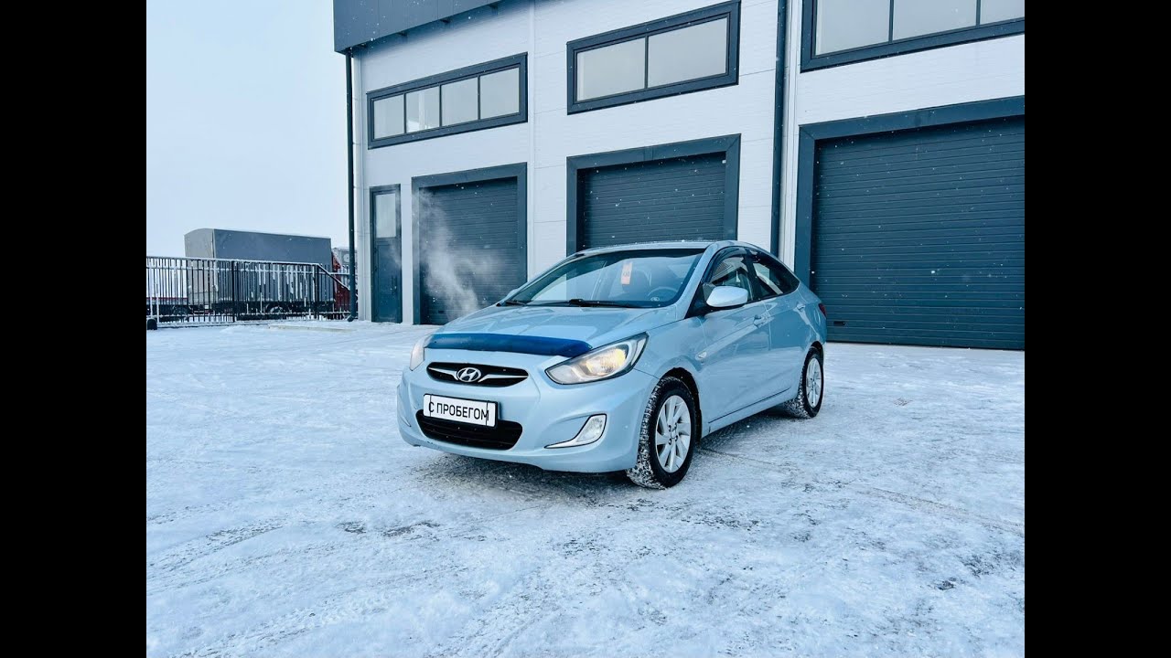 Hyundai Solaris, 2011 год - YouTube