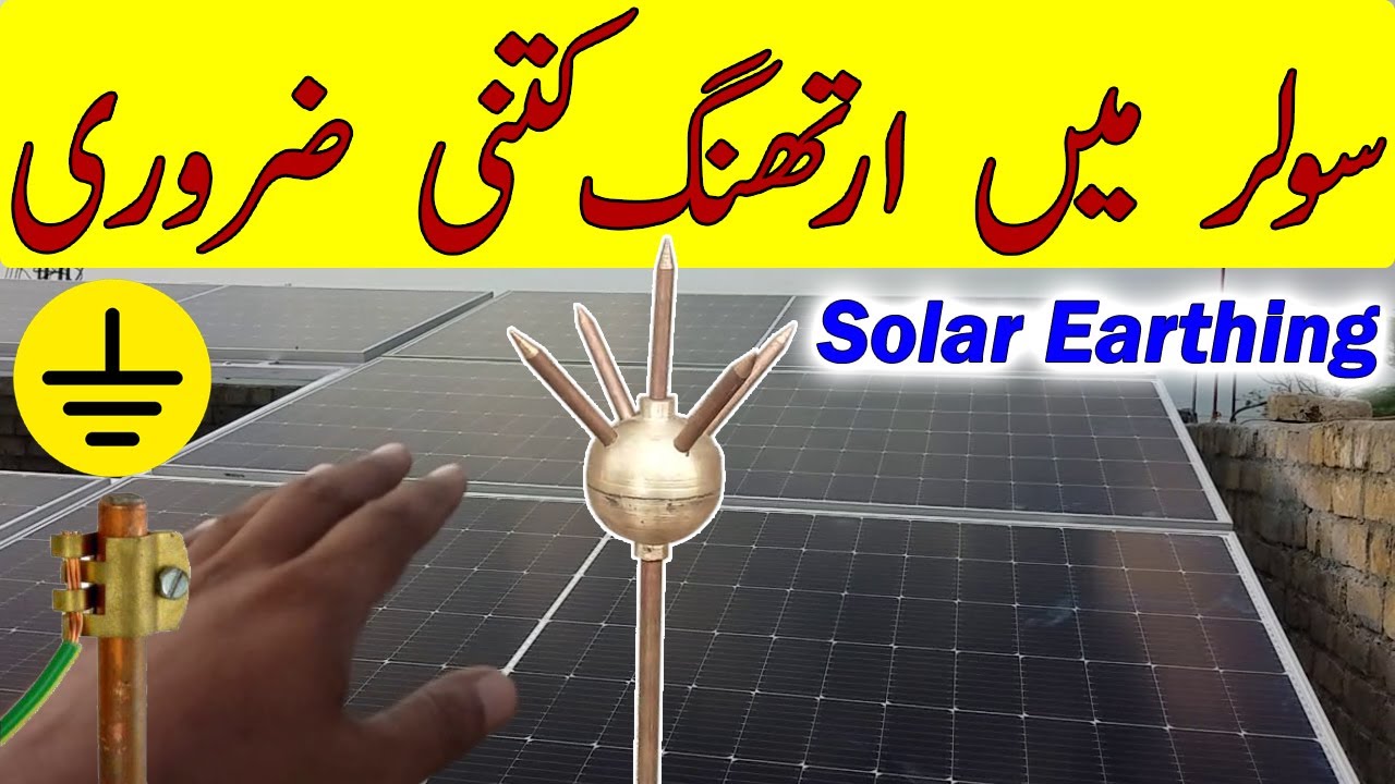 Earthing for Solar system | Lightning Arrester | Electrical Earthing ...