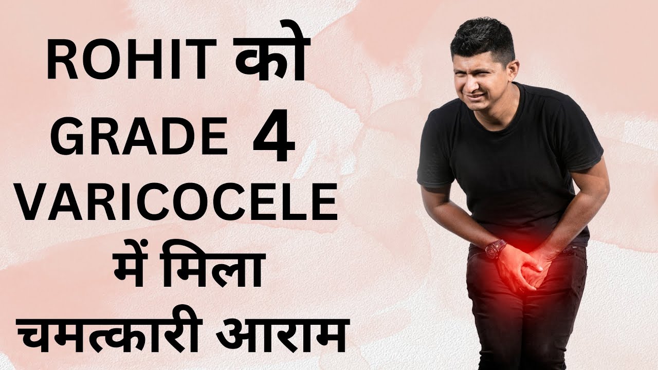 Testicular varicocele treatment without surgery | Bharat Homeopathy ...