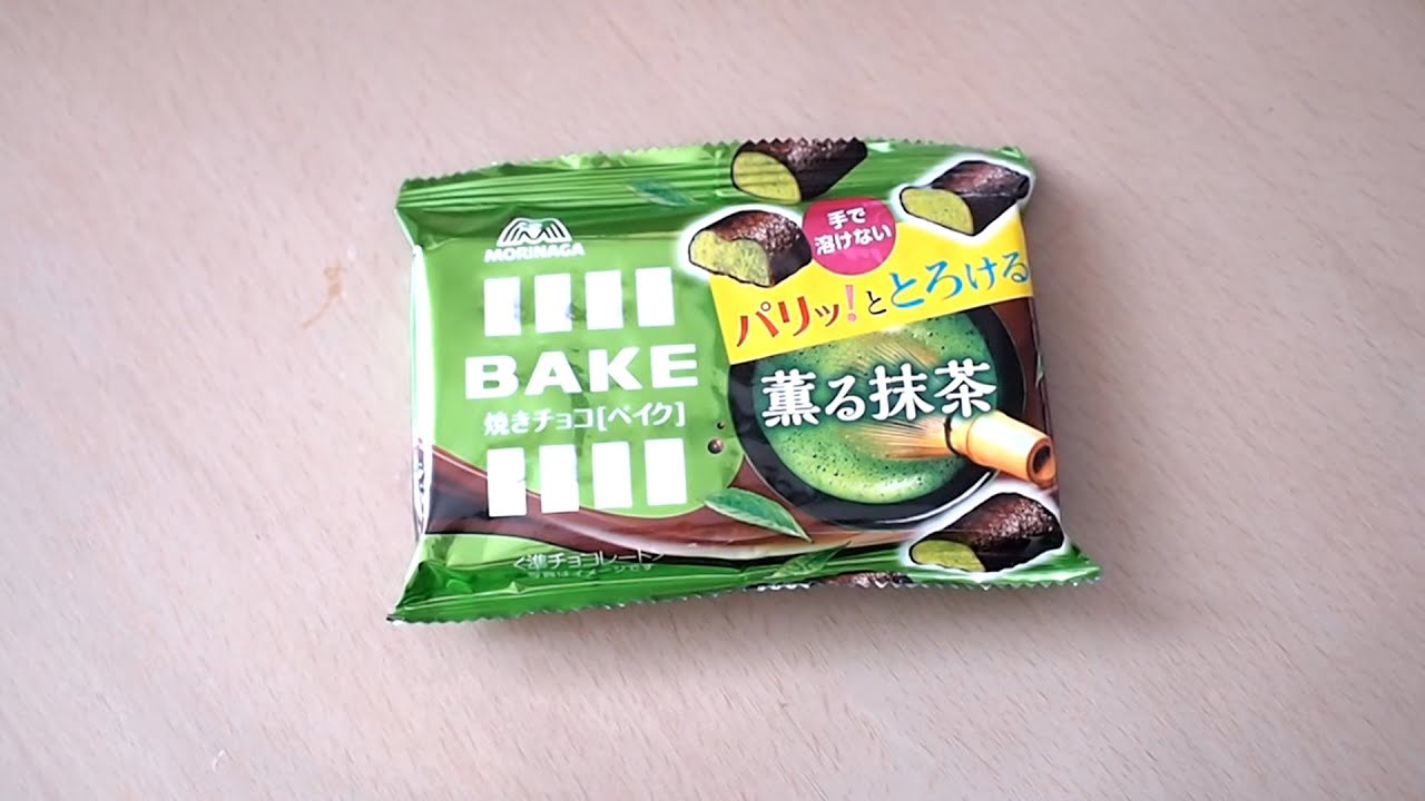 Morinaga Bake Chocolate Matcha Flavor - YouTube