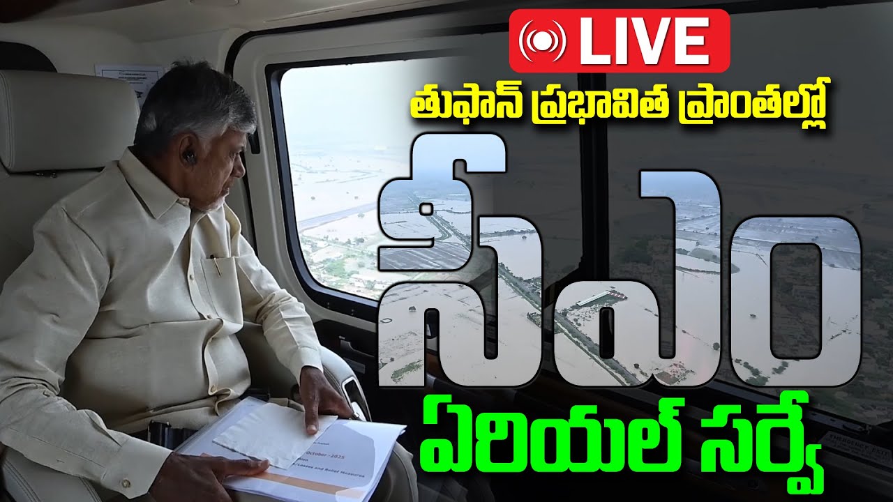 KCR Pays Condolence To Harish Rao Father Satyanarayana | Live | Indian ...