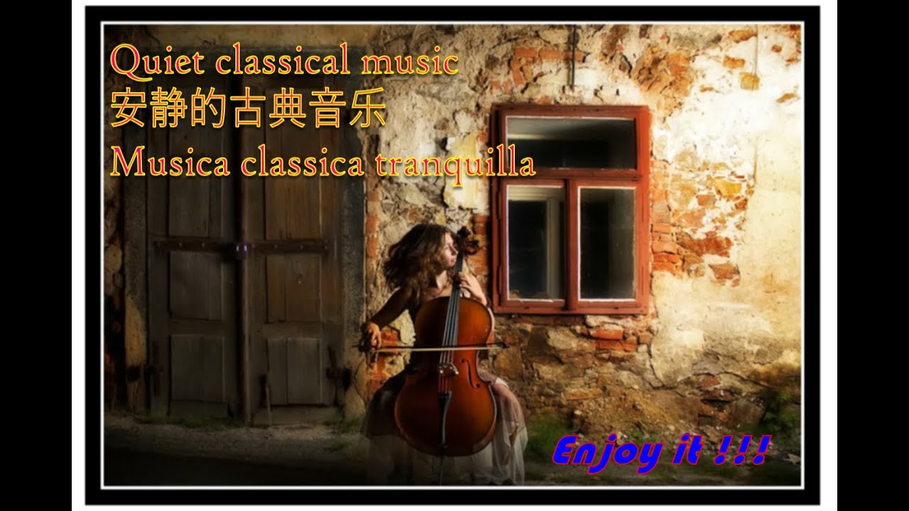 Quiet classical music| 安静的古典音乐 | Musica classica tranquilla (Name-Need ...
