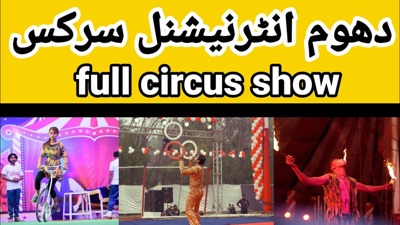full circus show | dhoom international circus | lucky Irani circus ...