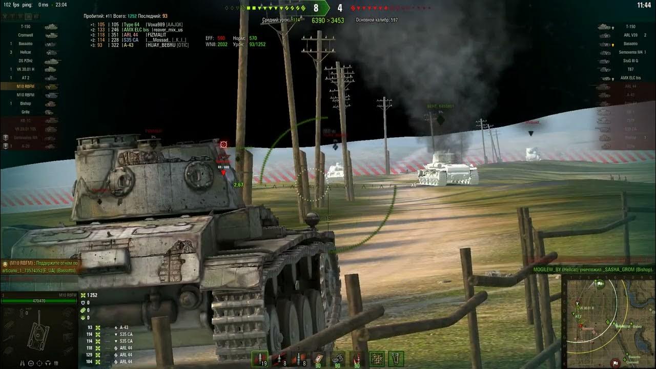 M10 RBFM | 2k dmg TOP 1 | TUNDRA | Aim bot | World of Tanks - YouTube