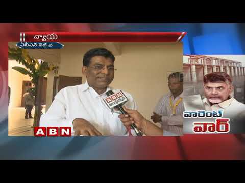 Will Chandrababu Attend Dharmabad Court? | Babli Agitation Case | ABN Telugu