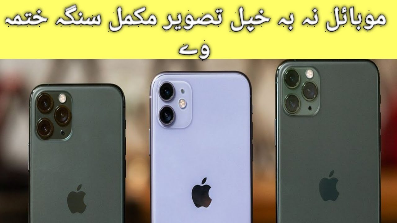 How to Permanently format mobile - YouTube