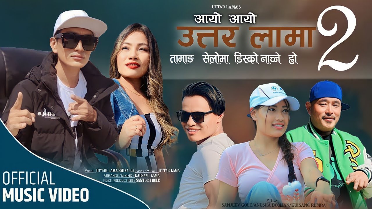UTTAR LAMA - Ayo Ayo Uttar Lama 2 || Sanjeev Gole, Kuisang Rumba ...