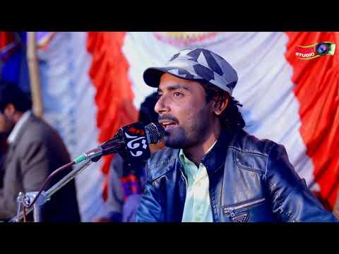 Hik Dien Hosi Sar Mera Dawa Hai Singar Shahid Husain Haidri New Song 2022 By Sangeet Studio