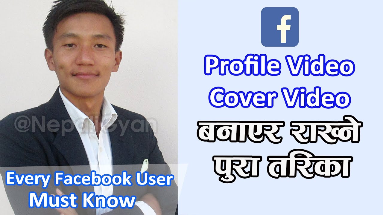 How to Add Profile Video on Facebook | How to Create/Make Facebook ...