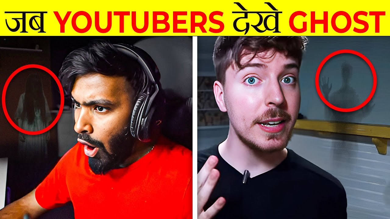 Ghost Incidents of YouTubers | Take Unique - YouTube