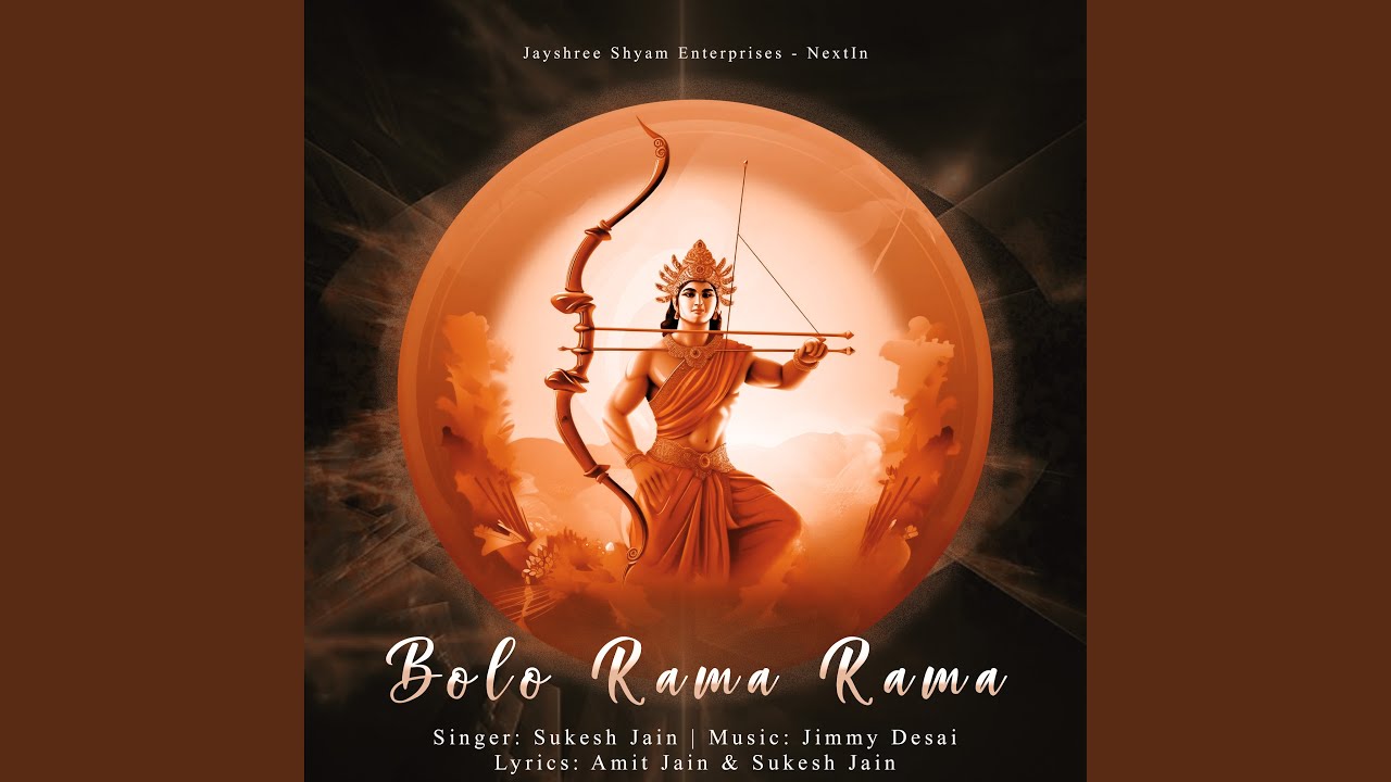 Bolo Rama Rama - YouTube