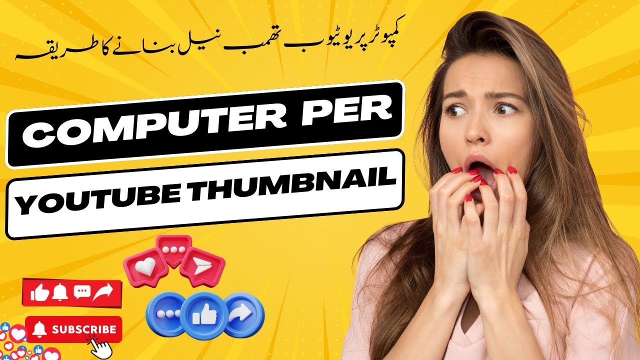 Youtube Per Thumbnail Banany Ka Tarika || How Computer On Youtube Thumbnail || Arslan Tech - YouTube