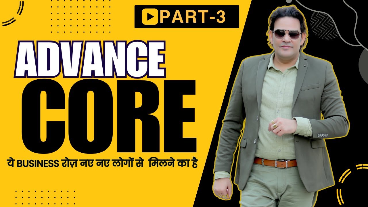 ADVANCE CORE PART-3|| By Devendra Sharma - YouTube