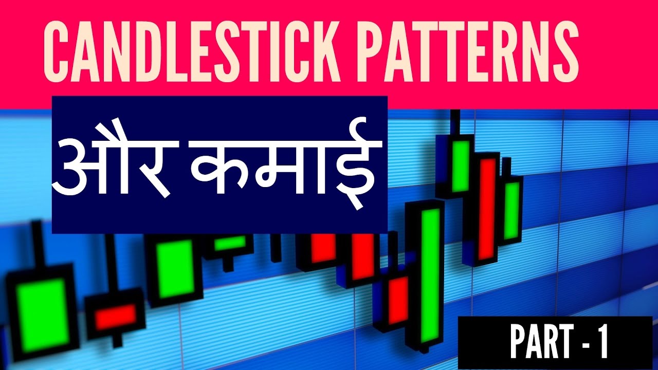 Candlestick Charts Beginners Guide and Single Candlestick Patterns ...
