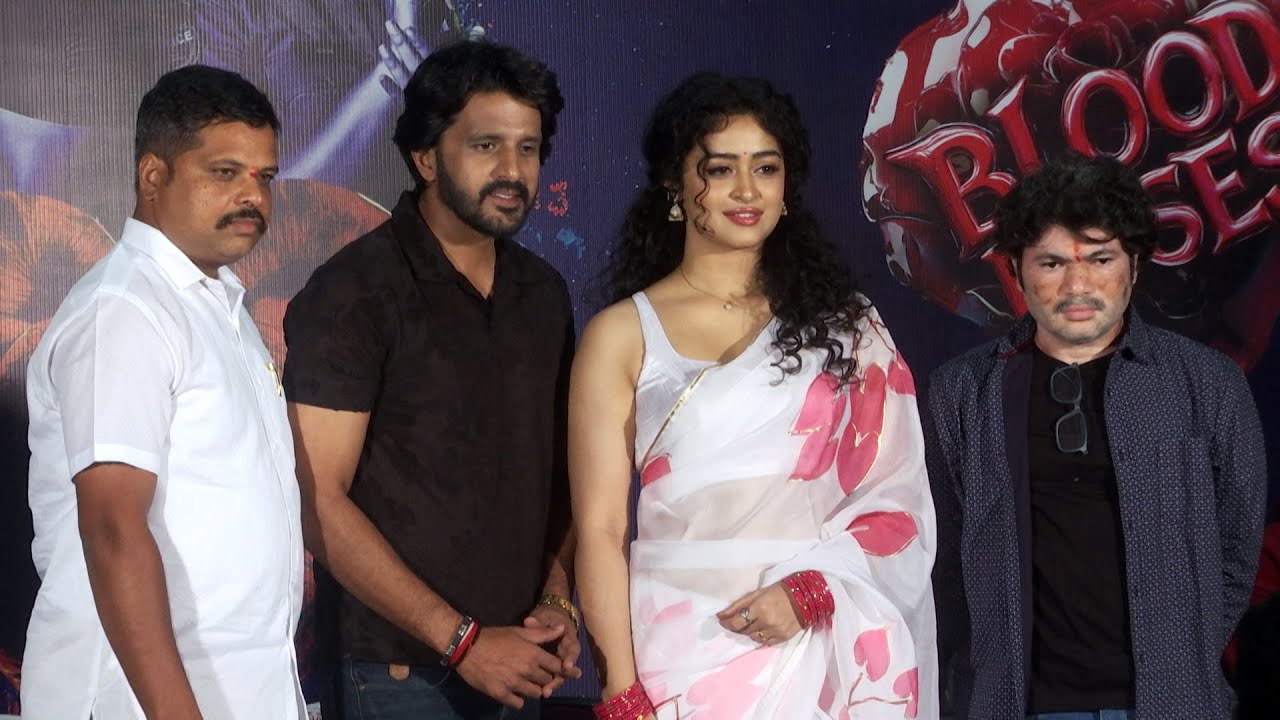 Blood Roses Movie Press Meet | Apsara Rani | Manastars - YouTube