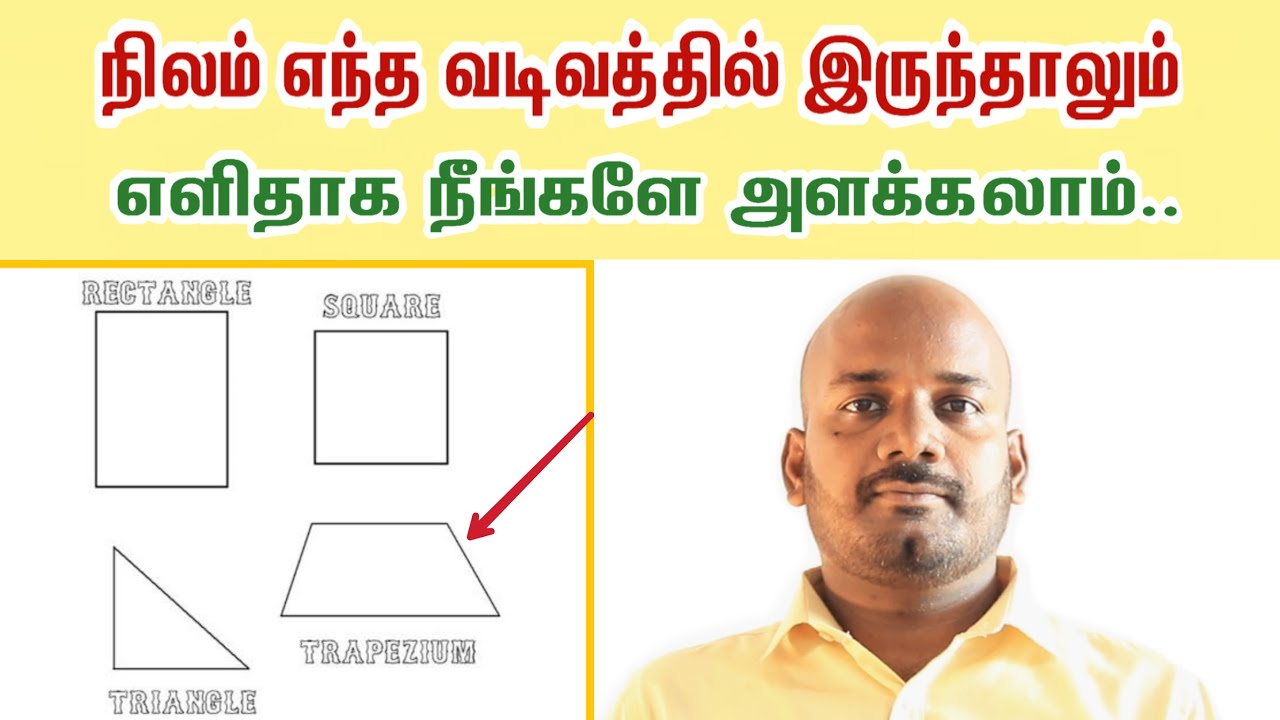 How to measure All shapes of Land - YouTube