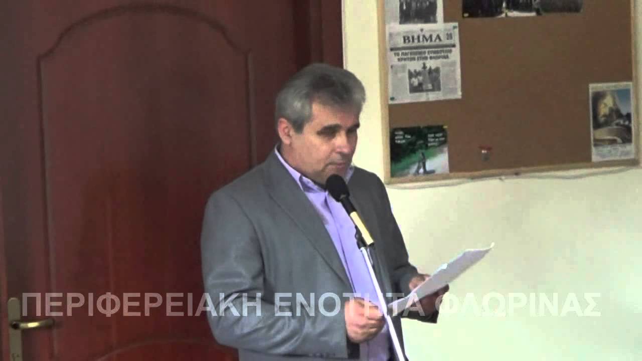 ΟΜΙΛΙΑ ΑΝΤΙΠΕΡΙΦΕΡΕΙΑΡΧΗ ΣΤΗΝ ΕΚΔΗΛΩΣΗ ΓΙΑ ΤΗΝ ΕΠΕΤΕΙΟ ΤΗΣ ΜΑΧΗΣ ΤΗΣ ...