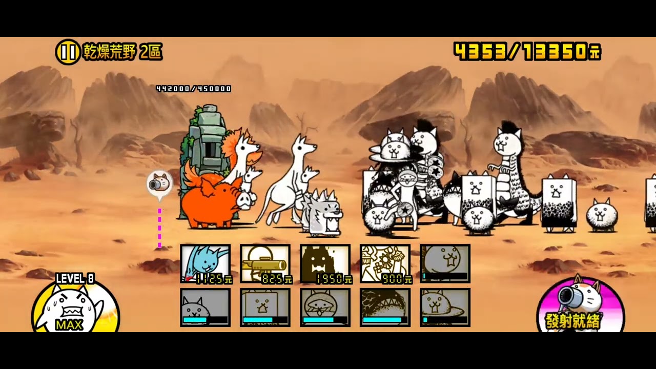 Ashvini Desert: Badlands Area 2 - No Uber Guide [Battle Cats] - YouTube
