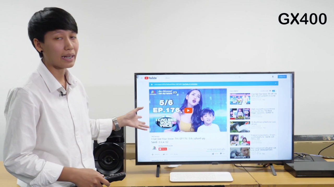 Panasonic GX400 Application - YouTube