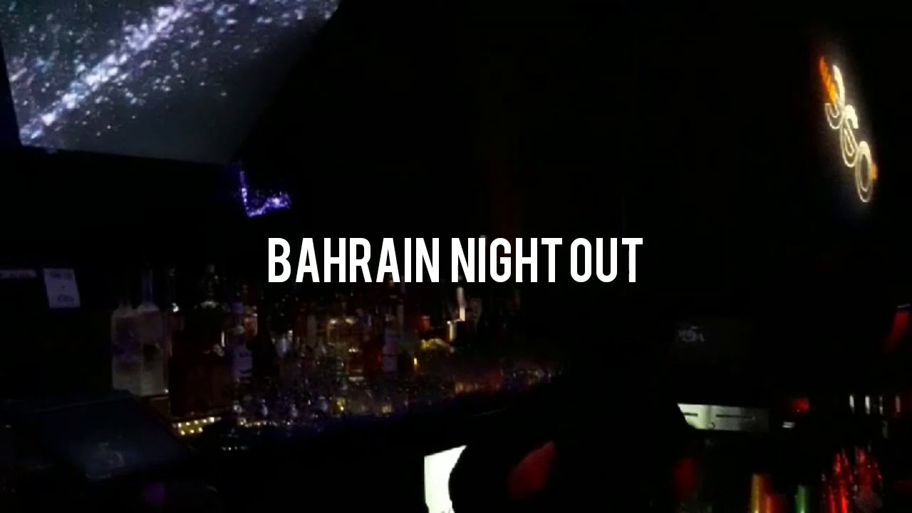 BAHRAIN LOUNGE NIGHT OUT - YouTube