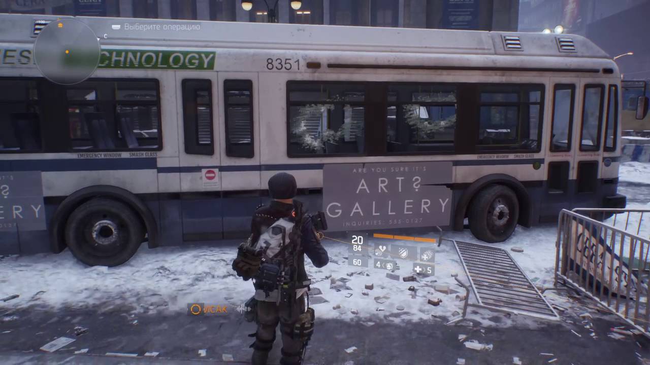 Tom Clancy's The Division Дробовик AA-12 Главный аргумент - YouTube