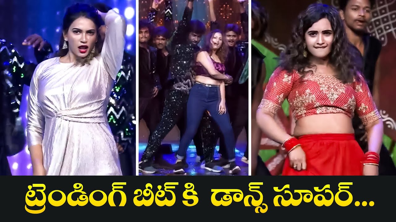 ట్రెండింగ్ బీట్ కి డాన్స్ సూపర్..| Sravanti, Swetha, Swathi, Ankitha ...