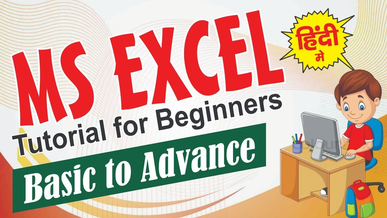 MS Excel Tutorial | Work on Excel | Use of Excel function and formula ...