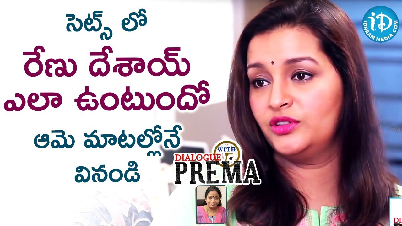 సెట్స్ లో రేణు దేశాయ్ ఎలా ఉంటుందో ఆమె మాటల్లోనే వినండి || Renu Desai ...