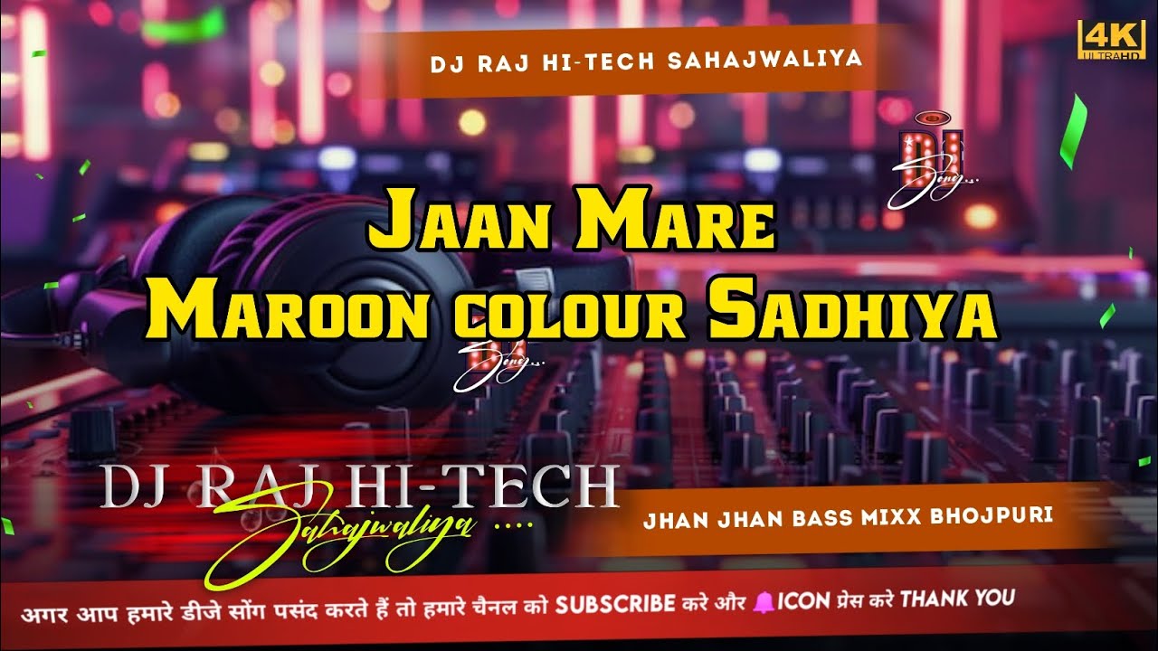 Jaan Mare Jaan ho Maroon || जान मरे मरून कलर सड़िया || Full Jhan Jhan Bass Mixx Raj Hi-tech ...