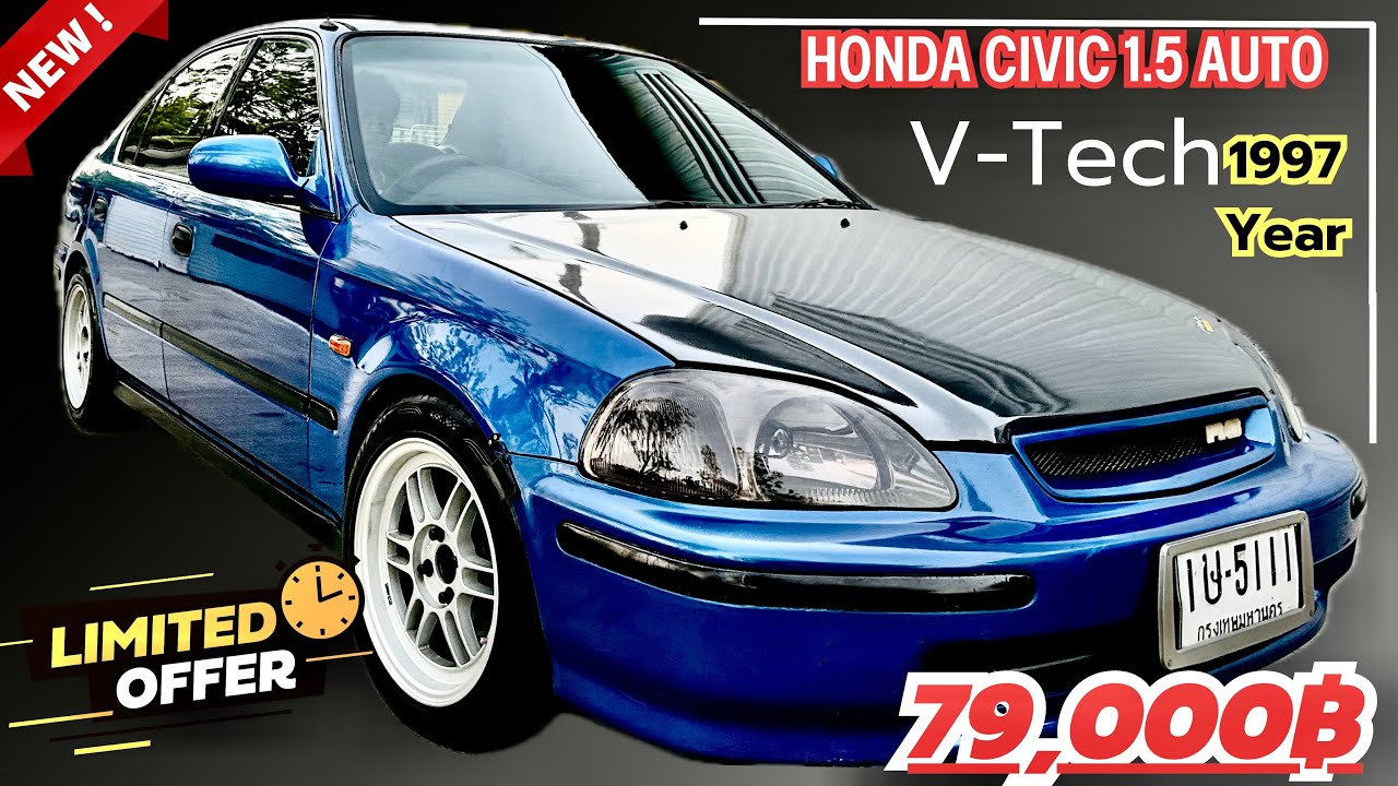 🏆🏆Honda Civic V-Tech ปี 1997 Autoแต่งมาสวยๆ ซื้อไปไม่ต้องทำอะไรแล้วครับ ...