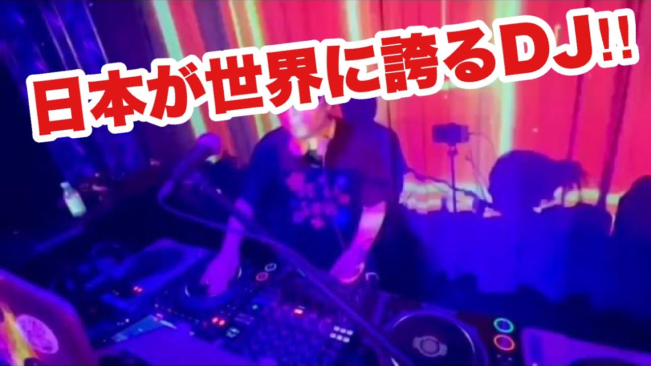 2023年度‼︎ 日本を代表する世界に誇るDJ‼︎ ︎ JAPAN人気No.1 DJ TSURU本家 - YouTube