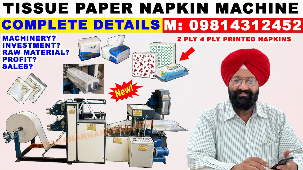 Tissue Paper Making Business Ideas | Paper Napkin Manufacturing ...