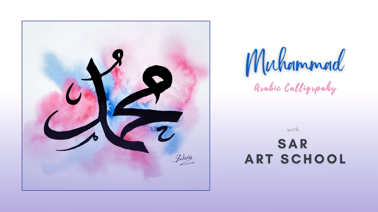 Muhammad Calligraphy painting | SAR Art School - YouTube