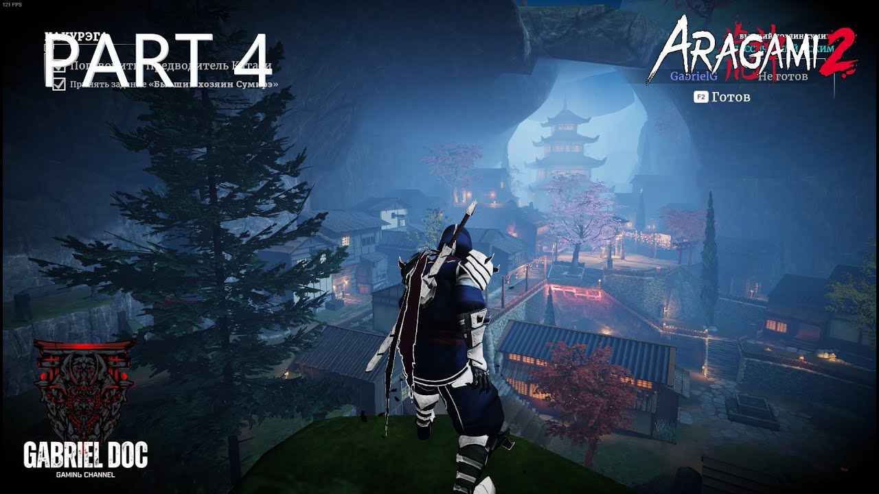 Aragami 2 - Part 4 - YouTube