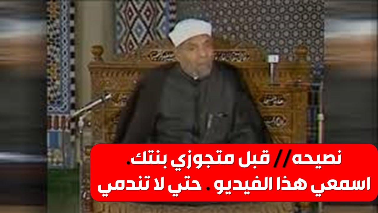 هل الأم هي سبب خراب بيت ابنتها؟ اكتشفوا الحقيقة الصادمة! - YouTube