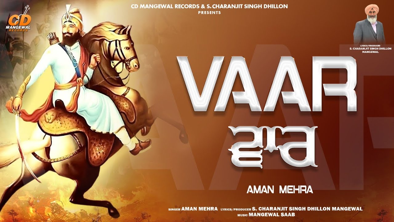 Vaar | Aman Mehra ( Full Shabad ) Latest Punjabi Shabad 2023 | S ...