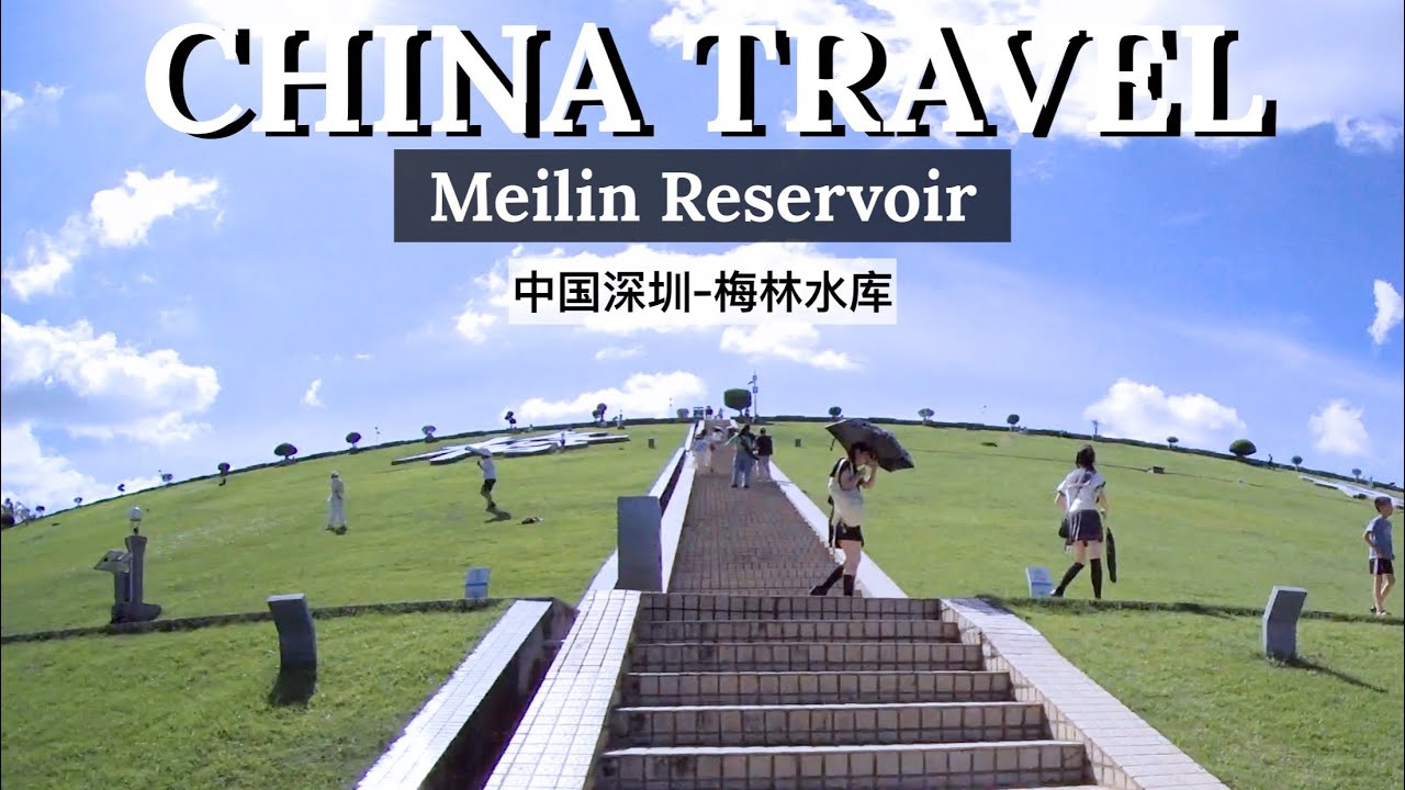 vr180 3D CHINA TRAVEL SHENZHEN 【Meilin Reservoir】深圳梅林水库 A gift from ...