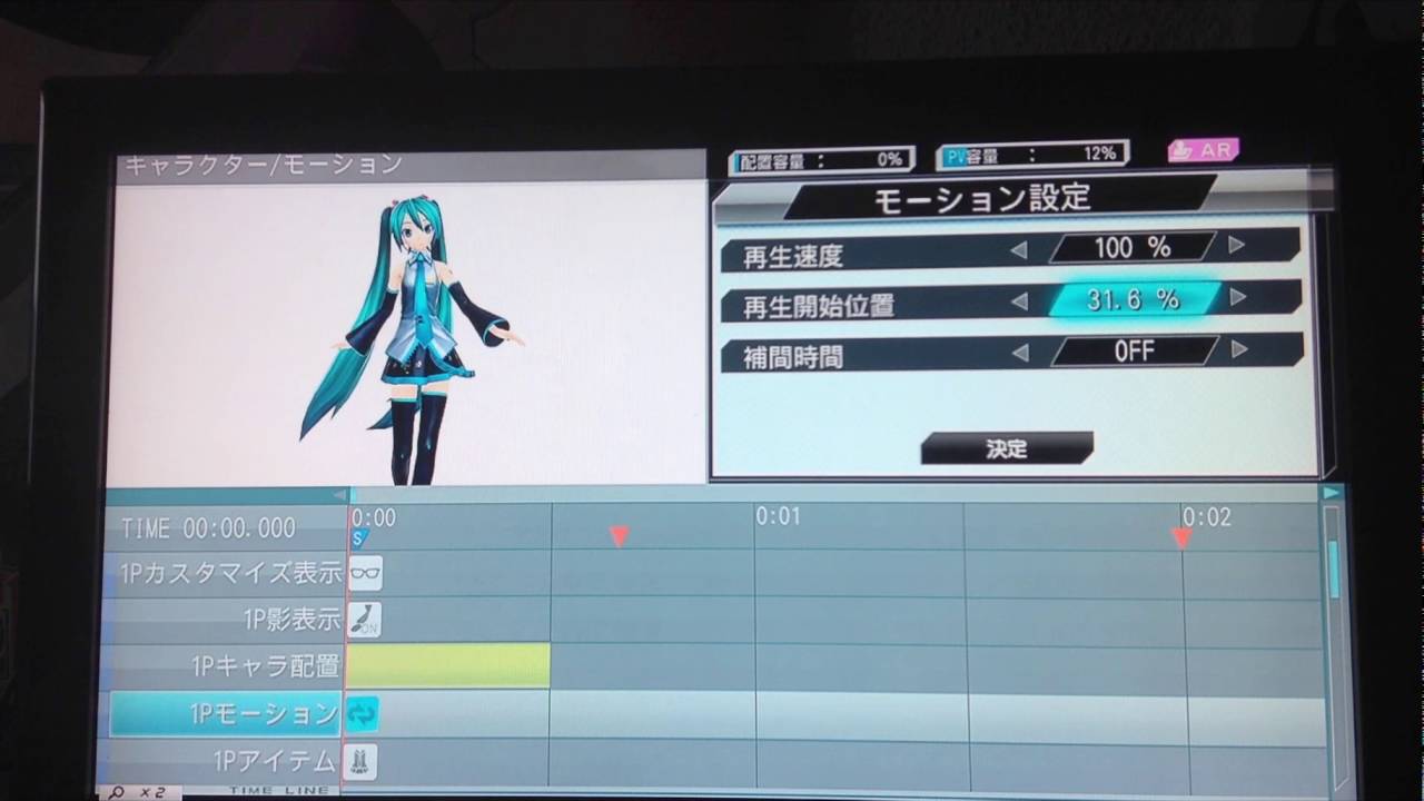 [Project Diva F2nd] How To Chart in Project Diva [Tutorial] - YouTube