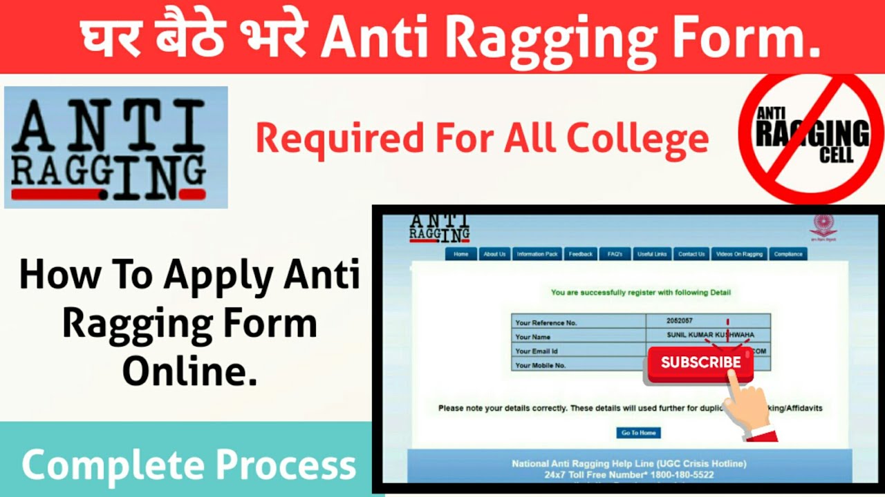 How To Apply Anti Ragging Form Online 2020 - YouTube