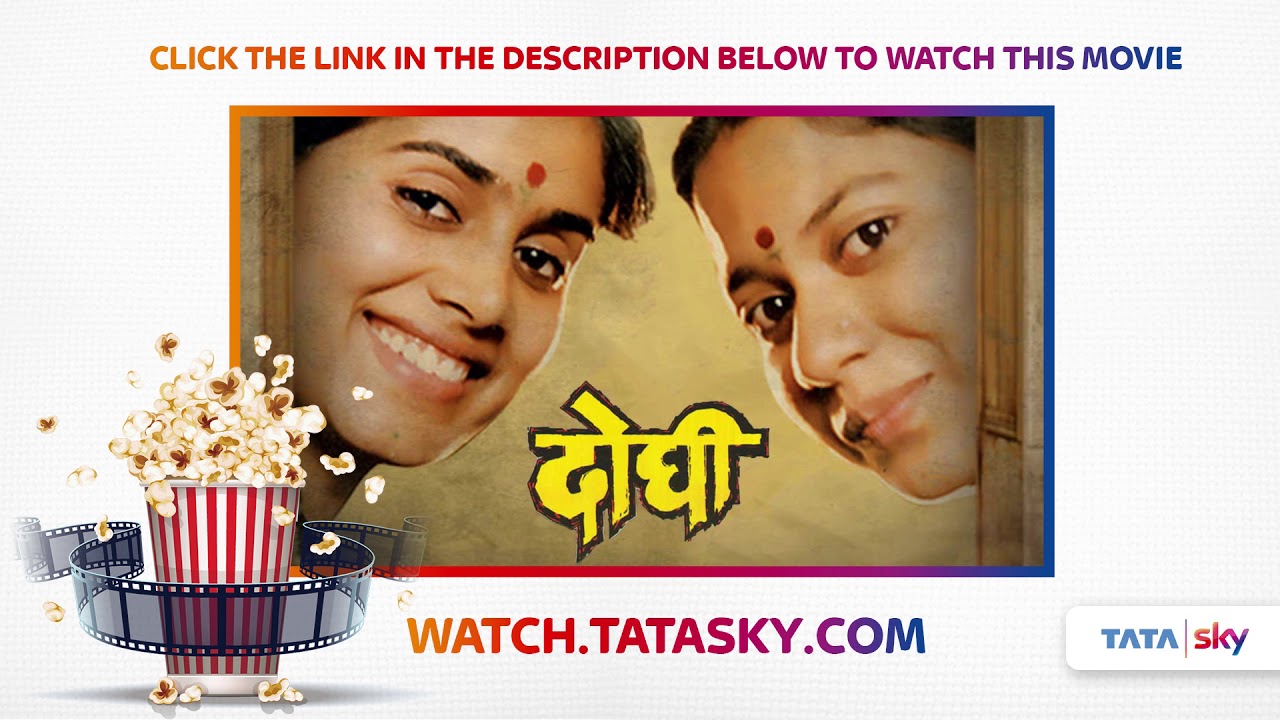 Watch Full Movie - Doghi - YouTube