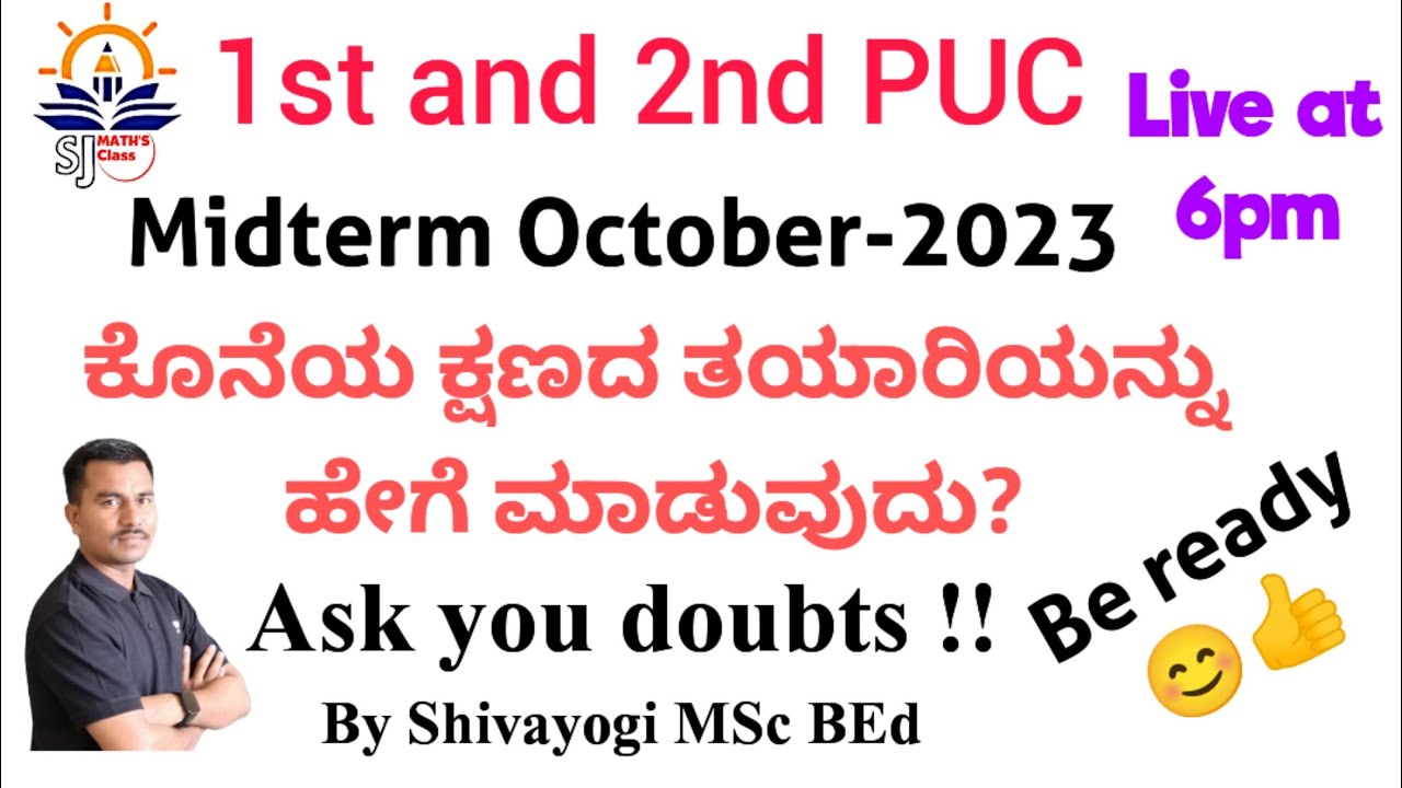Midterm 2023 || Midterm preparation || midterm doubts clear || 1st and ...