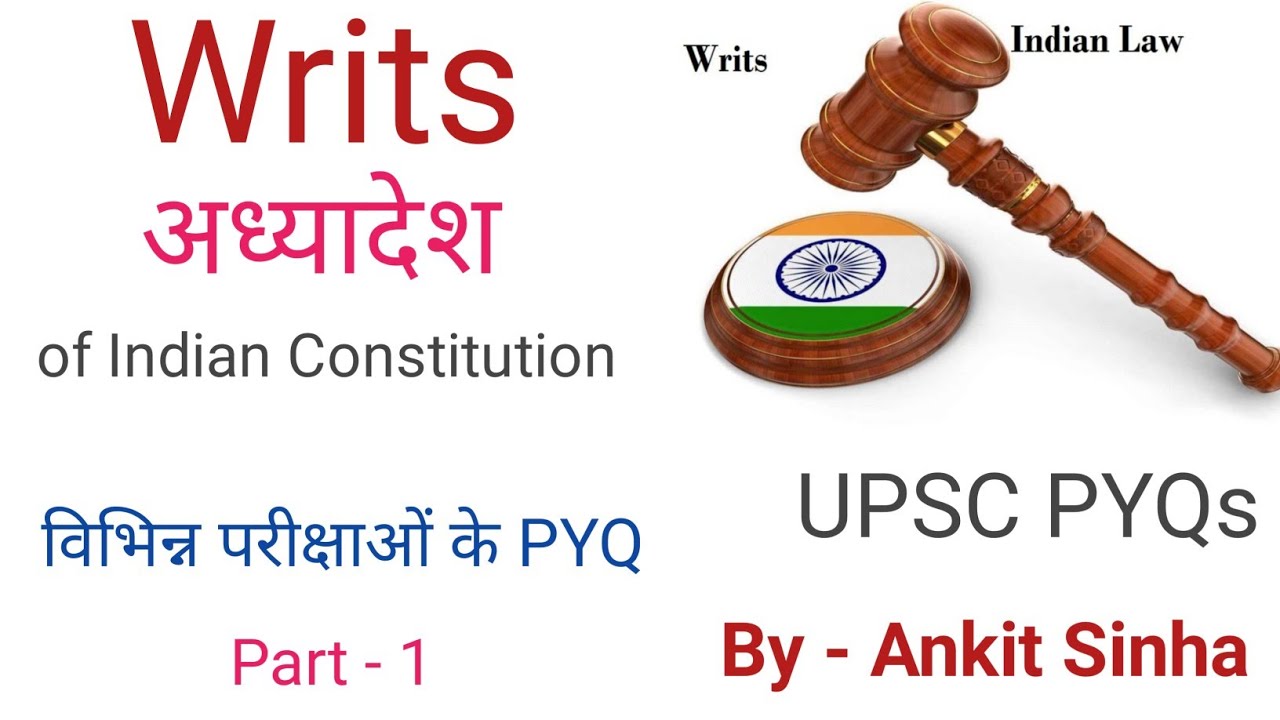 UPSC PYQs | Writs of the Indian Constitution | अध्यादेश | | Article 32 ...