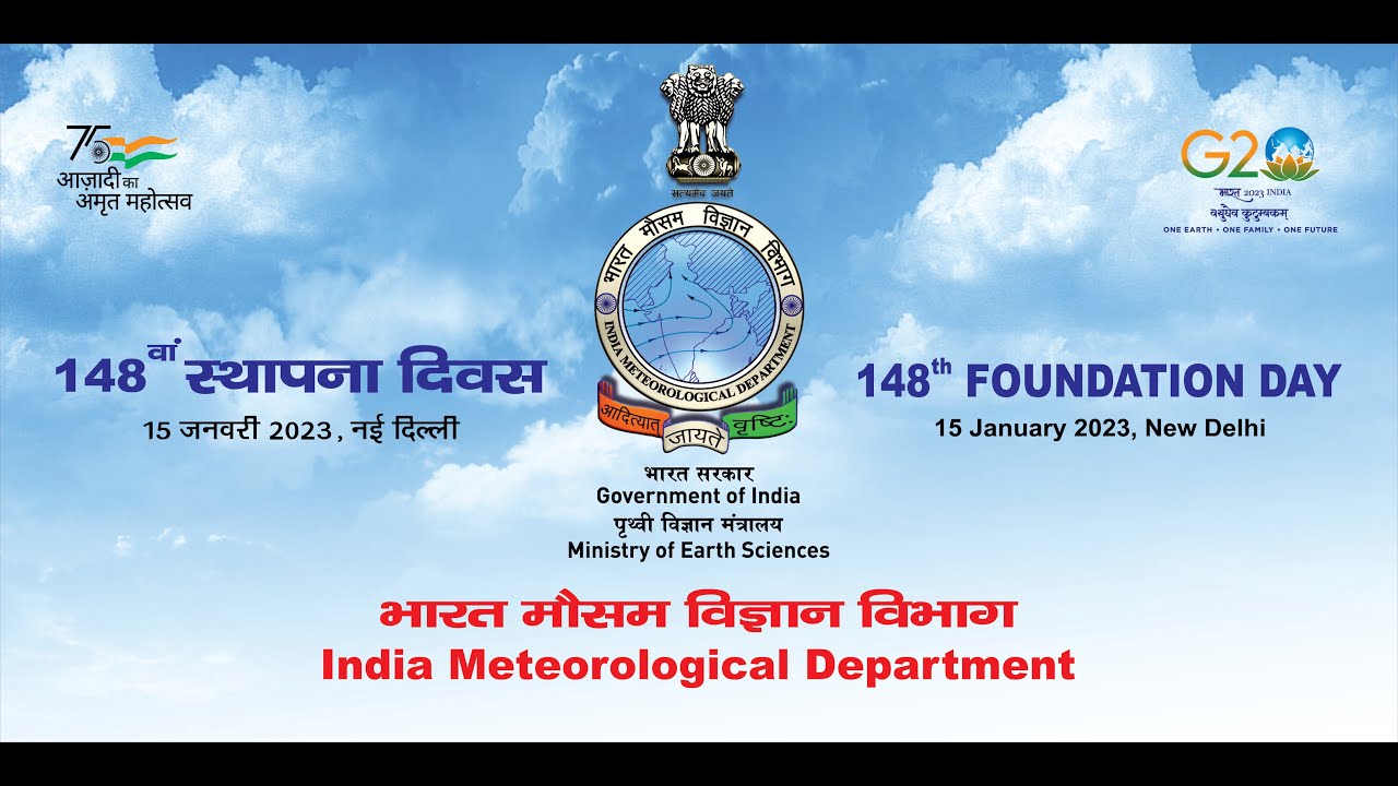 148th IMD Foundation Day 2023 - YouTube